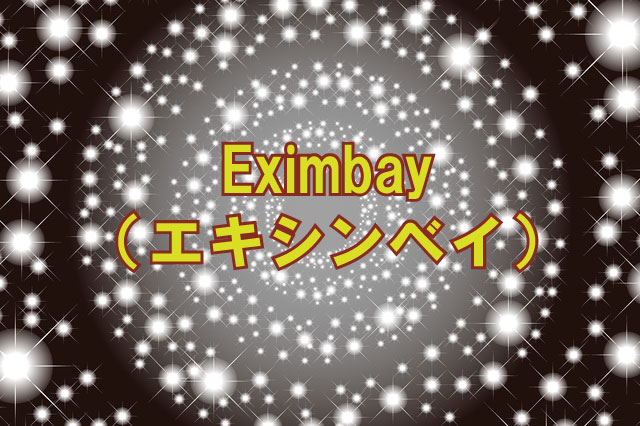 （4）Eximbay（エキシンベイ） – Uniquable Partner